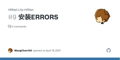 安装errors · issue 9 · hrnet lite hrnet · github