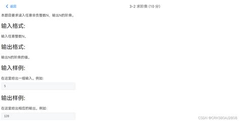 五种c程序计算阶乘方法 C语言实现1到n的阶乘123n的累乘计算，使用不同方法实现，五种计算阶乘的方法 Ai技术聚合