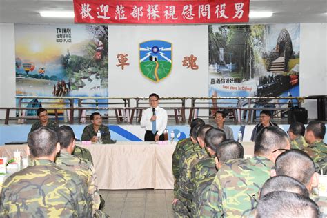 彰化縣政府全球資訊網 訊息中心 新聞訊息 魏縣長前往嘉義中坑營區探視入營服役縣籍子弟兵