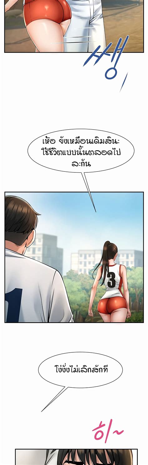 อาน The Cheat Code Hitter Fucks Them All ตอนท 1 1 TH แปลไทย Niceoppai