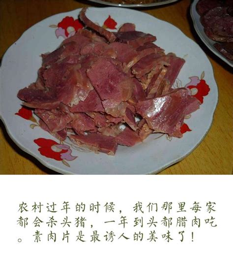 農村最地道的8道美食看著直流口水 每日頭條