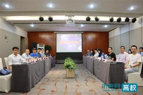 西安電子科技大學牽頭的國家重點研發計劃「引力波探測」重點專項項目啟動會召開 每日頭條