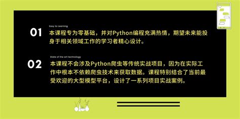 Python编程从入门到实践大模型 哔哩哔哩 bilibili Python编程从入门到实践大模型 哔哩哔哩 bilibili