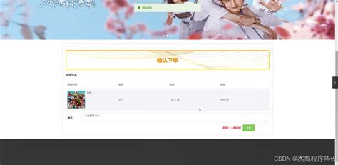Java计算机毕业设计电影推荐系统的设计与实现（开题报告源码论文）基于 Java 的个性化影片推荐系统设计与实现开题报告 Csdn博客