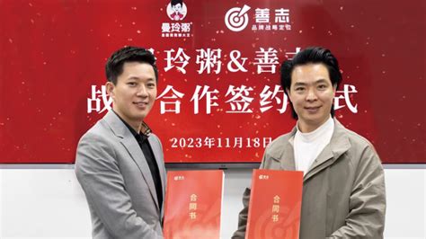 餐饮品牌案例分享 善志咨询（无锡）有限公司