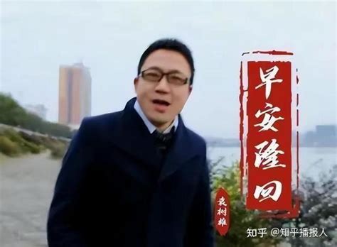 《早安隆回》火了，你知道袁树雄二婚妻子有多漂亮吗？ 知乎