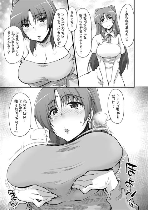 Complex 5 Encomplex Page 4 Nhentai Hentai Doujinshi And Manga