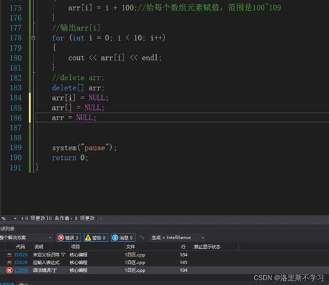 C面向对象核心编程必备知识点之 堆区堆区存放哪些数据 Csdn博客