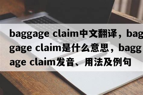 Preferred Name中文翻译，preferred Name是什么意思，preferred Name发音、用法及例句互联网整合营销