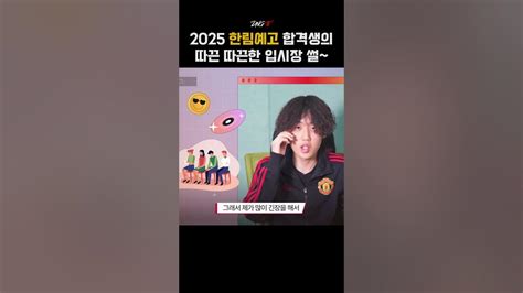 한림예고 합격썰~ 디앤지실용음악학원 한림예고 한림예고입시 예고입시 예대입시 보컬입시 실용음악과입시 잊어야한다는마음으로 김광석 입시곡 Youtube