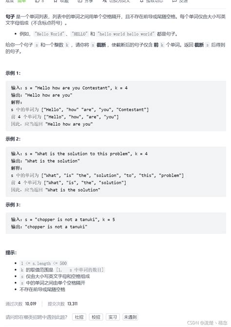 c 中string类 size length 函数的返回值问题 cppstring size 返回值 csdn博客