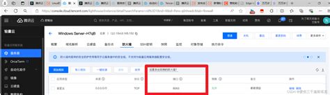 若依修改，若依启动之后，网页端无法访问接口，宝塔和云服务器的端口都要放开，就好了软件开发常见流程，后台端口就可以访问了 阿里云开发者社区