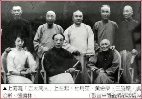 杜月笙到底是好人還是壞人？ 每日頭條