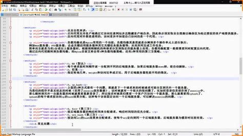Nginx是什么？负载均衡和反向代理？ 腾讯视频}
