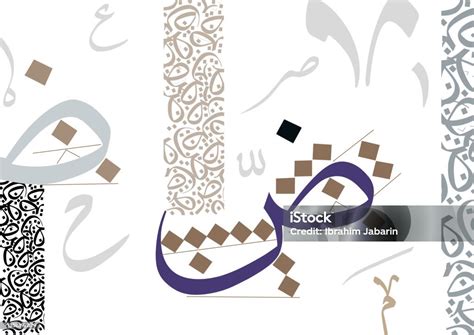 국제 아랍어의 날 12월 18일 아랍어의 날 아랍어 서예 벡터 Hq 디자인 번역 아랍어의 국제 일 아랍문화에 대한 스톡 벡터 아트 및 기타 이미지 Istock