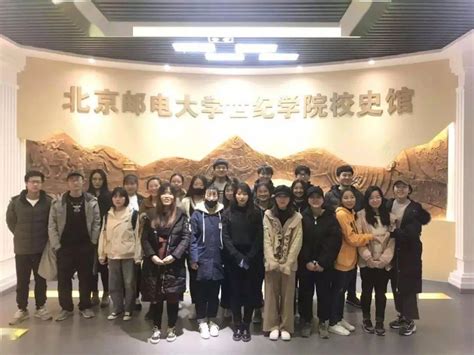 用心传递，用爱发声 北京邮电大学世纪学院校史馆讲解团招新 搜狐大视野 搜狐新闻