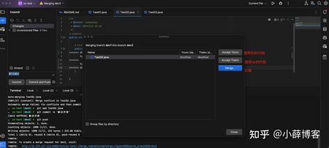 Git常用操作之GitLab 知乎