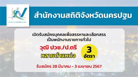 งานมาใหม่