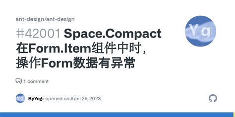 Spacecompact 在formitem组件中时，操作form数据有异常 · Issue 42001 · Ant Design