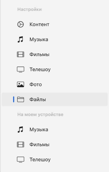 Перенос файлов между компьютером Windows и iPhone, iPad или iPod touch ...