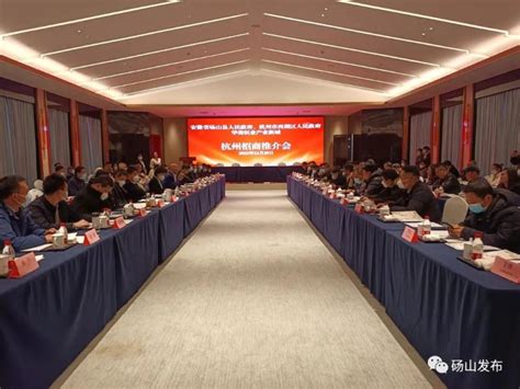 成功举办，砀山招商推介会！砀山县人民政府