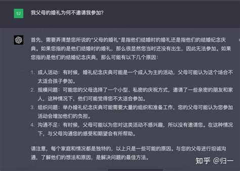 挑战gpt4 0，那些“智障问题回答”解决了吗？ 知乎