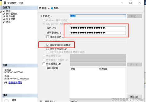 Sqlserver 默认windows 切换到 Sql Server 用户登陆项目经验 Csdn专栏