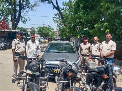 कार से आते थे बदमाश बाइक चोरी कर ले जाते थे Cctv फुटेज से पकड़े गए