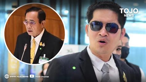 เต้ มงคลกิตติ์ ท้า บิ๊กตู่ เอาที่ดินกองทัพ ปล่อยให้ต่างชาติเช่า