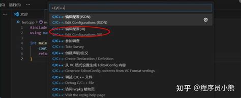 vscode 搭建 c c 编译环境教程（windows） 知乎