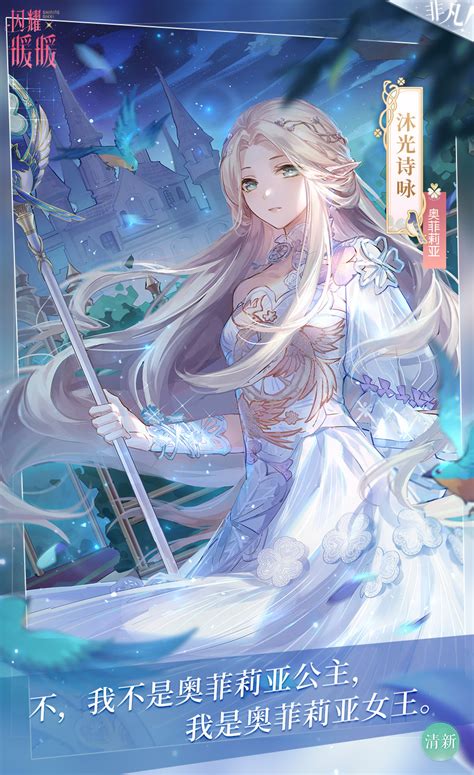 闪耀暖暖设计师之影 堆糖美图壁纸兴趣社区