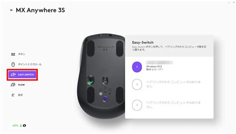 Logitech S Wireless Mouse MX ANYWHERE S Setup Review Which Is Lightweight Compact Quiet