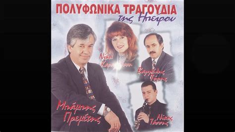 ΞΕΝΗΤΕΜΕΝΟ ΜΟΥ ΠΟΥΛΙ ΜΩΡΗ ΚΑΛΗ ΚΟΠΕΛΑ ΓΥΑΛΟ ΓΥΑΛΟ Youtube