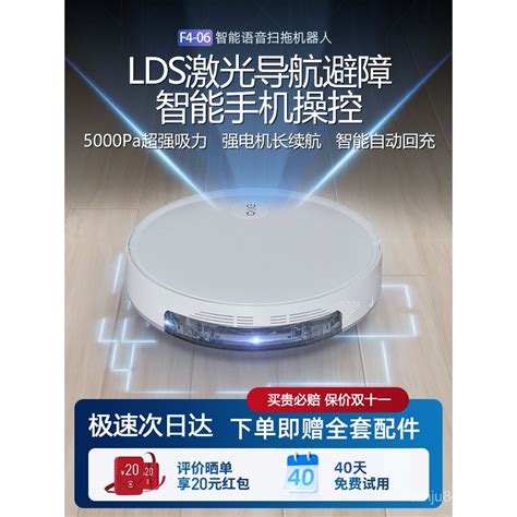 Sweeping Robot Mopping All In One Machine Automatic Rechargeable Sweeping Mopping Suction Three