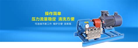 高压试压泵有关零部件的安全要求 无锡蓝水高压泵有限公司