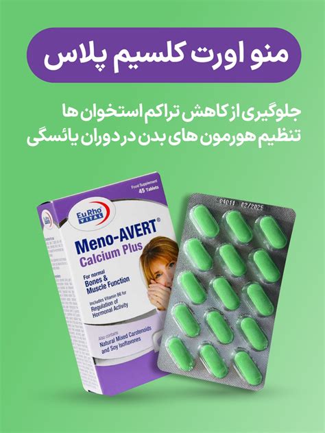 قرص ویتامین ب ۱ ۳۰۰ برای چیست؟ مجله داروکده