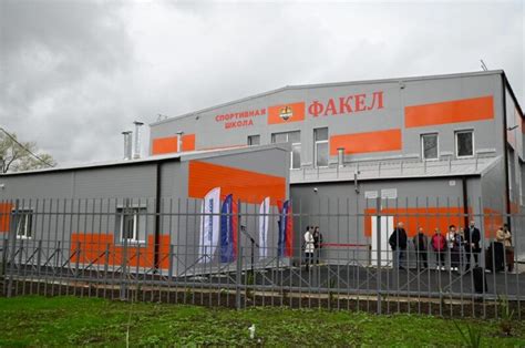 Новый спортивный комплекс открыли в селе Гайдук г Новороссийска в блоге Спортивные объекты