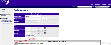 【linux】安装php扩展 Redislinux Php安装redis扩展 Csdn博客