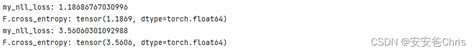【pytorch】使用numpy实现pytorch的softmax函数与crossentropy函数numpy Softmax Csdn博客