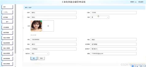 Ssm工业化智能仓储管理系统4n0ys 程序源码数据库调试部署开发环境 Csdn博客