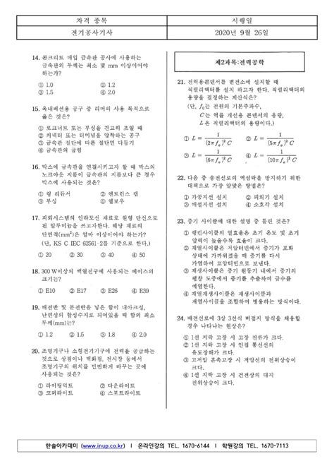 한솔아카데미hrd 한솔아카데미hrd
