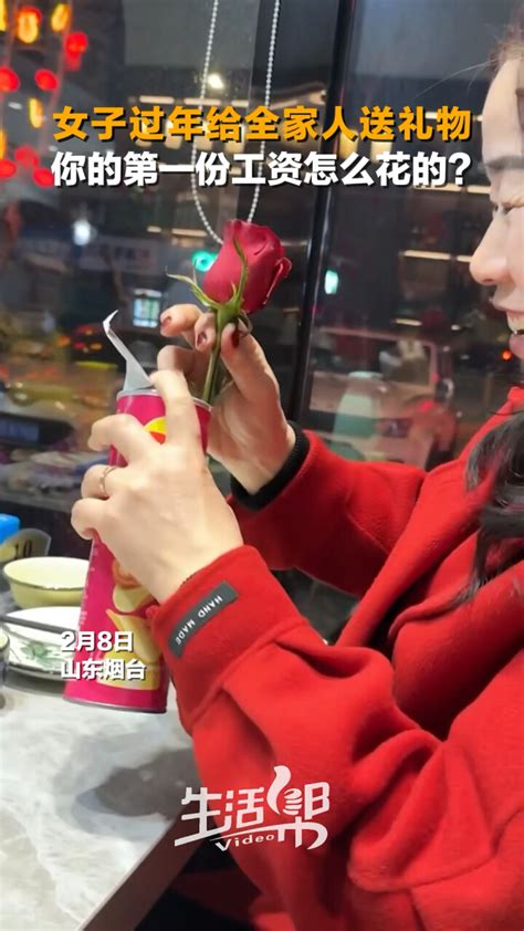 毕业后第一份工资给全家送礼物 你的第一份工资怎么花的？腾讯新闻
