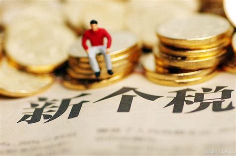 换购住房，一文读懂如何退个税？ 知乎