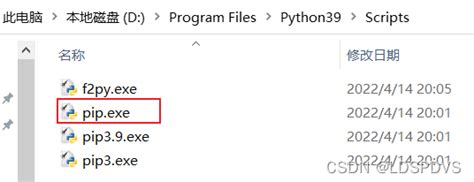 如何更改python中pip默认的安装位置python更改位置后怎么修改pip Csdn博客