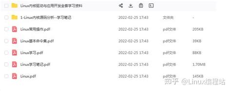 一手资料调度算法优先级调度算法例题详解 知乎