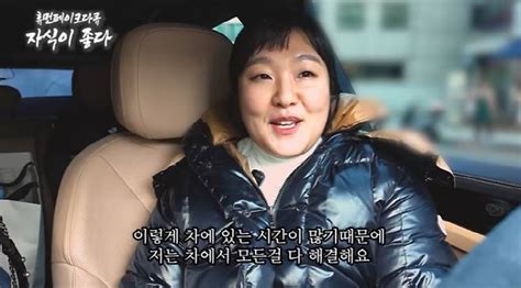 한가인 이수지 대치맘 패러디 불똥 극성맘 비난에 자녀 라이딩 영상 삭제 [sc이슈]
