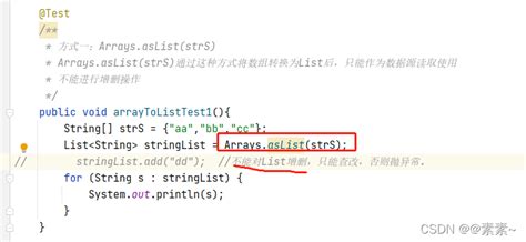 Java基础之数组与list之间的互相转换（常见的几种方式，一看就懂）list转数组 Csdn博客