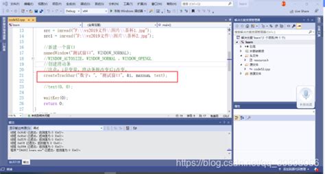Opencv如何创建滑动条及应用详解opencv创建一个上下左右滚动区域显示图片 Csdn博客