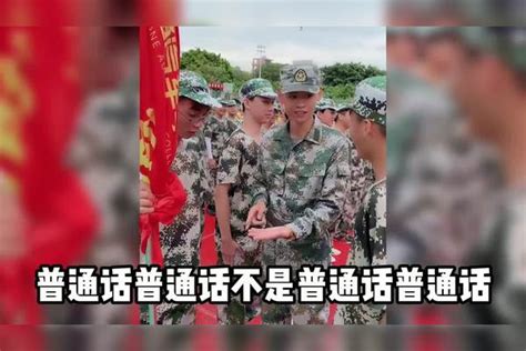 盘点全网烫嘴普通话系列嘴瓢得差点打结这塑料味也太上头了