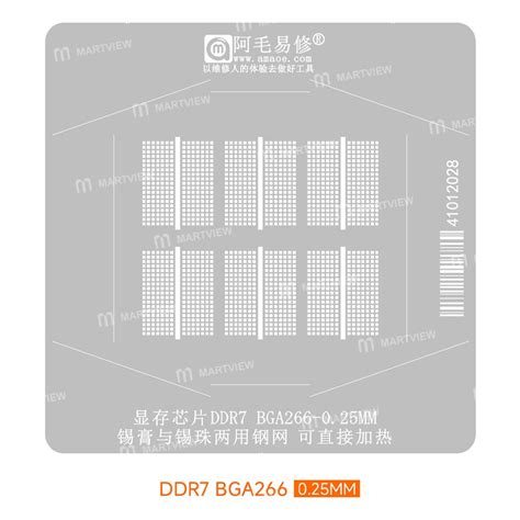 Amaoe Ddr Series Video Memory Chip Bga Reballing Stencil Tin Planting